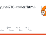 Github Satoyuhei716 Coder Html Css