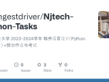 Github Youngestdriver Njtech Python Tasks 南京工业大学 2023 2024学年 程序语言设计