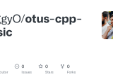 Github Toggyo Otus Cpp Basic