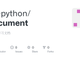 Github Yu Python Document 这个是学习文档