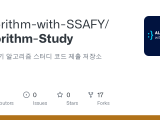 Github Algorithm With Ssafy Algorithm Study 알고리즘 스터디 코드 제출 저장소
