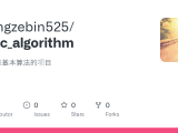 Github Zhengzebin525 Basic Algorithm 存放一些基本算法的项目