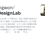 Network Graph Pengwon Aldesignlab Github
