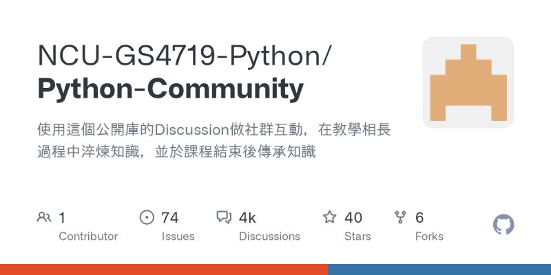 Ncu Gs4719 Python Python Community Discussion 1990 Github - Best Ocean Arts in Mobile