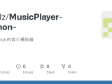 Github Lin Lz Musicplayer Python 基于python的音乐播放器