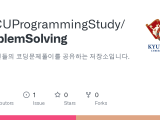 Github Khcuprogrammingstudy Problemsolving 스터디원들의 코딩문제풀이를 공유하는 저장소입니다