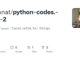Github Sashnat Python Codes Part 2 циклы строки Cycles While