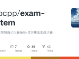 Exam System Src Main Java Com Njxz Exam Validation Validnumsubnum Java