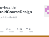 Github Code Health Androidcoursedesign 安卓课设开发项目 看点新闻