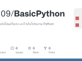 Github Ajj109 Basicpython อ พโหลดซอร สโค ดคร งแรก เอาไว เก บโปรแกรม