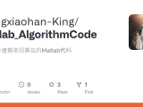 Github Wangxiaohan King Matlab Algorithmcode 总结数学建模常用算法的matlab代码
