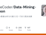 Data Mining Python 家用电器用户行为分析与事件识别 Data Test Neural Network Data Xls At