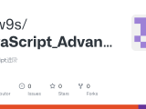 Github Lew9s Javascript Advanced Javascript进阶