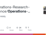 Github Operations Research Science Operations Research Science Github