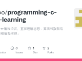 Github Eeyoo Programming C Cpp Learning 学习c C 编程语言 重在理解思想 算法和数据结构 且