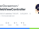 Github Coderdoraemon Ldwebviewcontroller 实现类似微信的 Webview 导航效果 包括进度条