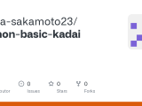 Github Masa Sakamoto23 Python Basic Kadai