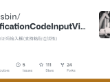 Github Wynsbin Verificationcodeinputview 自定义验证码输入框 支持粘贴连续性