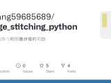 Image Stitching Python Utils Py At Master Linyang59685689 Image
