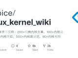 Linux Kernel Wiki 文章 Linux内核编译与开发 Md At Main 0voice Linux Kernel Wiki