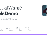 Github Simplecodemaker Toolsdemo 收集或自定义一些工具demo