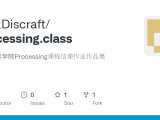 Github Jackdiscraft Processing Class 北京服装学院processing课程结课作业作品集