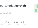 Releases Source Tutorial Scratch Gui Github
