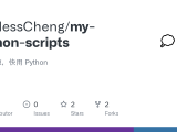 Github Endlesscheng My Python Scripts 人生苦短 快用 Python
