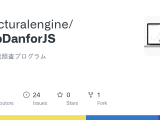 Github Structuralengine Webdanforjs 断面性能照査プログラム