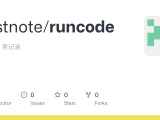 Github Firstnote Runcode 练习及日常记录