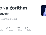 Github Ixeor Algorithm Answer 力扣还有一些厂子的笔试题解
