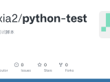 Github Qqxia2 Python Test 自动化测试脚本