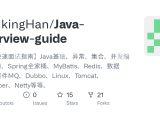 Github Thinkinghan Java Interview Guide Java快速面试指南 Java基础 异常 集合