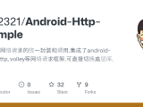 Github Tsy12321 Android Http Example Android网络请求的统一封装和调用 集成了android