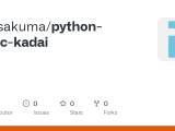Github Bit Sakuma Python Basic Kadai