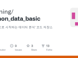 Python Data Basic 02 02 자료형 1 Ipynb At Main Zzhining Python Data