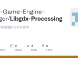 Github Java Game Engine Merger Libgdx Processing 对于基本框架组的公开存储库