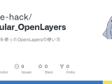 Github Same Hack Angular Openlayers Angularを使ったopenlayersの使い方