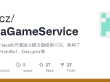 Github Fdzcz Javagameservice 一个基于java的开源游戏服务器框架实现 使用了netty Protobuf