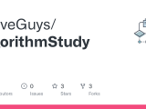 Github Solveguys Algorithmstudy