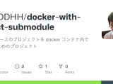 Github Leeddhh Docker With React Submodule React ベースのプロジェクトを Docker