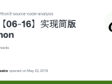 06 16 实现简版 Python Issue 8 Flaggo Python3 Source Code Analysis