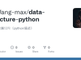 Github Kxwang Max Data Structure Python 算法与数据结构 Python描述