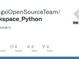 Github Wangxiopensourceteam Workspace Python Python案例集锦