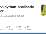 Python Shellcode Loader Main Py At Main Hzzz2 Python Shellcode Loader