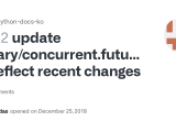 Update Library Concurrent Futures Po To Reflect Recent Changes Issue