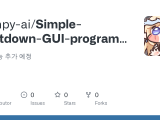Github Numpy Ai Simple Shutdown Gui Program By Python 추후 기능 추가 예정