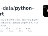 Github Lxc Data Python Start 对于python小白友好的学习笔记 较为详细且直白的讲清楚python基础功能