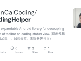 Github Dylancaicoding Loadinghelper A Highly Expandable Android