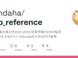 Github Dondaha Cpp Reference Sjtu上海交通大学2022 2023 秋季学期cs1501程序设计思想与方法